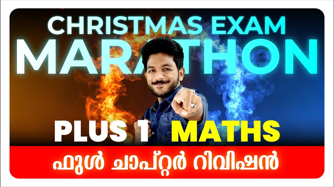 Plus One Christmas Exam | Maths | Christmas Marathon | Full Chapter ...