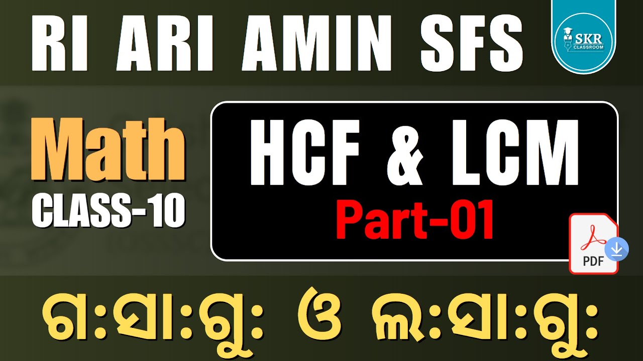 OSSSC RI ARI Amin SFS LI Mathematics || HCF & LCM (Part-1) || Day-10 - YouTube