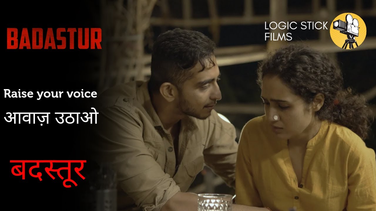 Badastur | Powerful Short Film 2023 | Awaaz Uthao | Logic Stick Films ...
