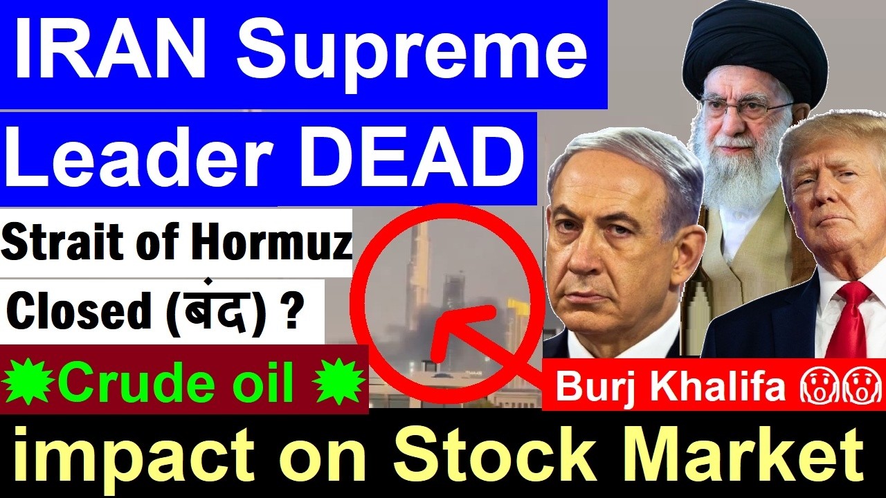 IRAN Supreme Leader मारा गया😱 | Strait of Hormuz बंद? | Crude oil ...