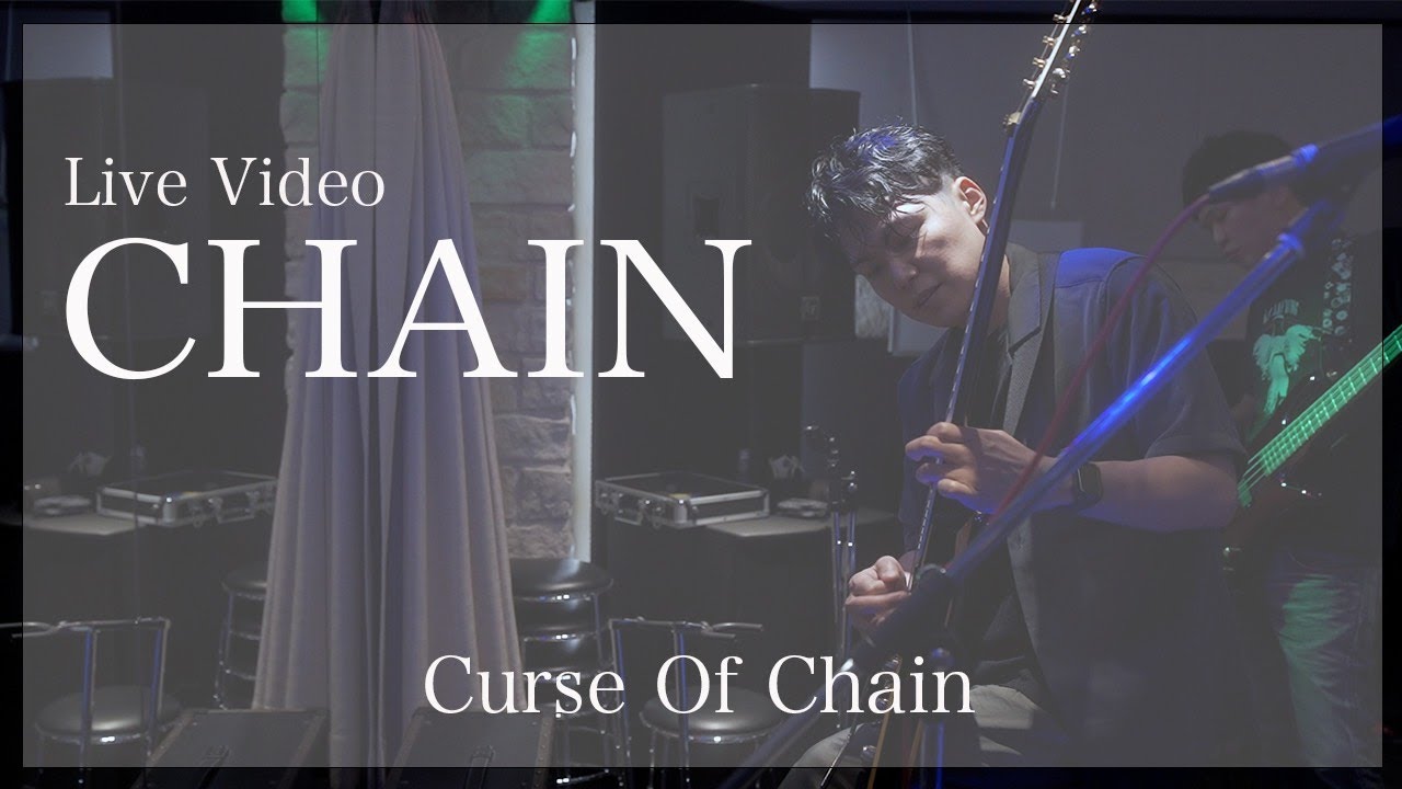 Curse Of Chain - CHAIN - YouTube