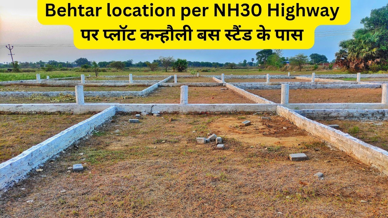 NH30 Highway से लगा हुआ अवश्य कन्हौली बस स्टैंड से 200मीटर बगल में# ...