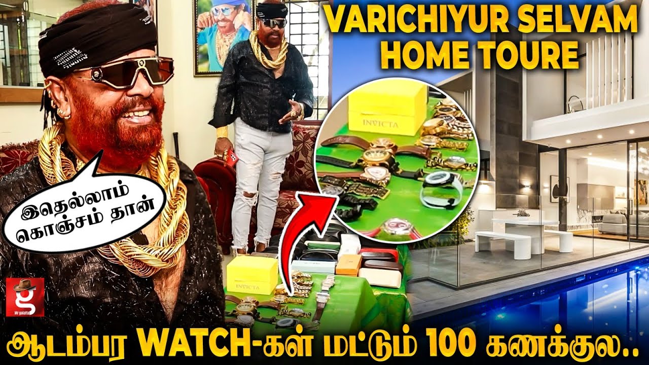 1000 கணக்குல சட்டை...100-க்கும் மேல Rolex Watch 😱 Varichiyur Selvam-ன் ...