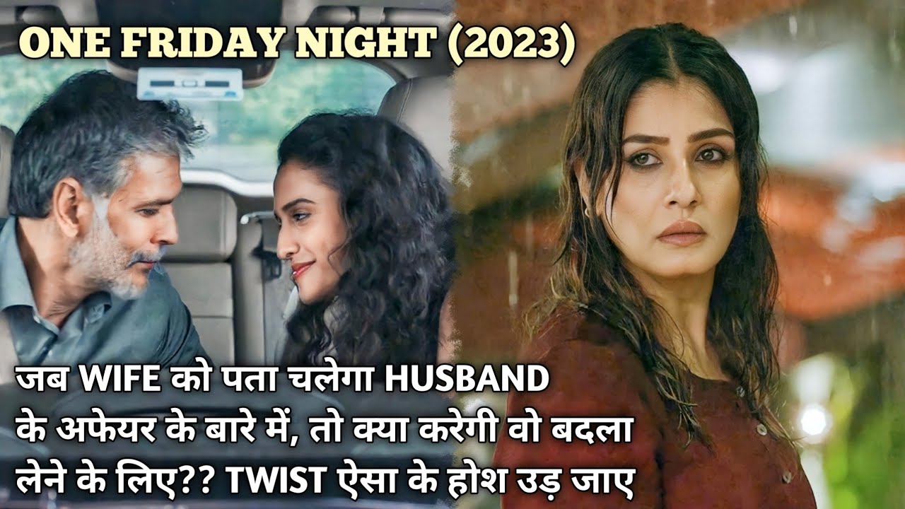 One Friday Night (2023) Mystery/Thriller Movie Story | Explained Hindi ...