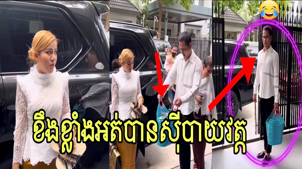 សួស អាវិសា និង Tommy ឈ្លោះគ្នាអត់បានសុីបាយវត្ត Very angry, did not eat ...