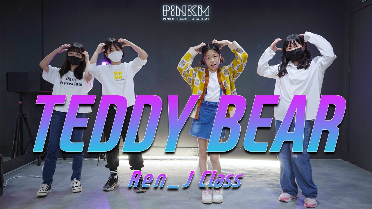 (키즈댄스)STAYC - Teddy Bear / Ren_j Class / [부천/강남/안산 댄스학원] - YouTube
