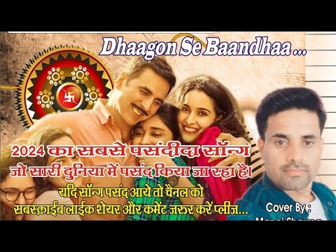 Dhago se Bandha song / (Cover) / Manoj Sharma / Arjit singh /Shreya ...