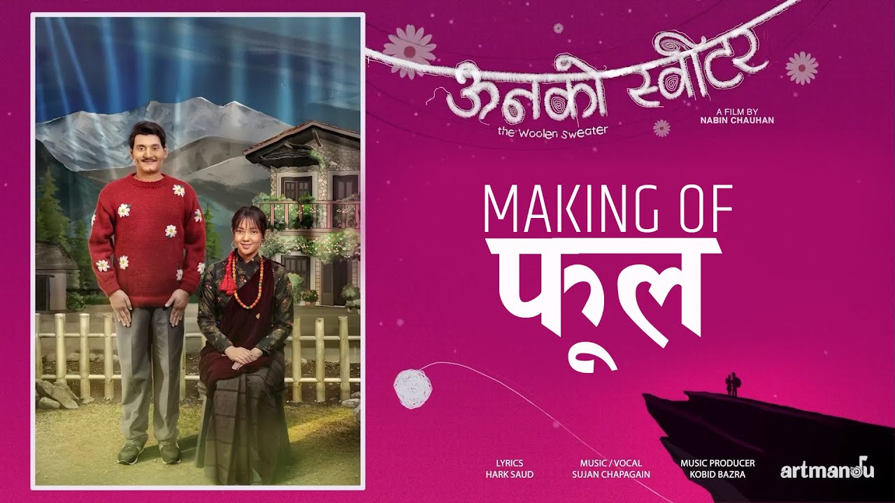 Making of फूल [Phool] | Film ऊनको स्वीटर Full Version OST | Artmandu ...