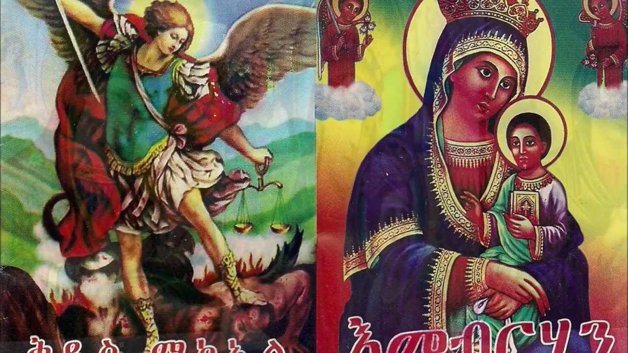 Kinetibeb W Kirkos Eme Amlak ኪነጥበብ ወ ቂርቆስ እመአምላክ - YouTube