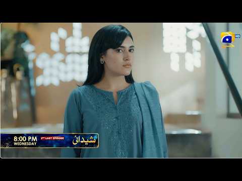 Shaidai 2nd Last Episode 29 Promo | Wednesday at 8:00 PM only on Har Pal Geo