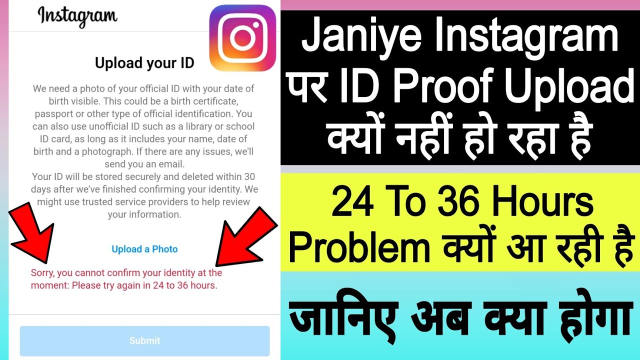 instagram upload your id | instagram id not upload | instagram upload ...