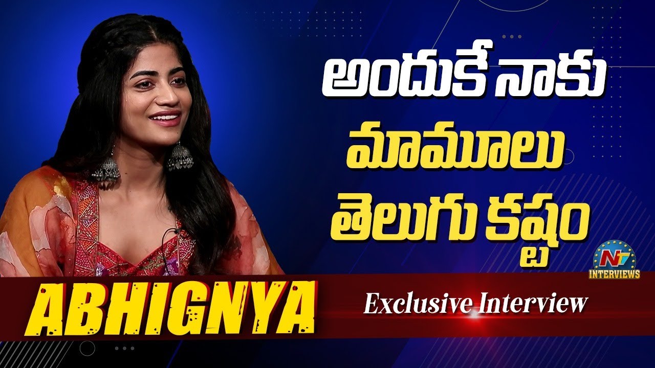 Abhignya Vuthaluru About Maid Role In Miss Perfect Series | Lavanya ...