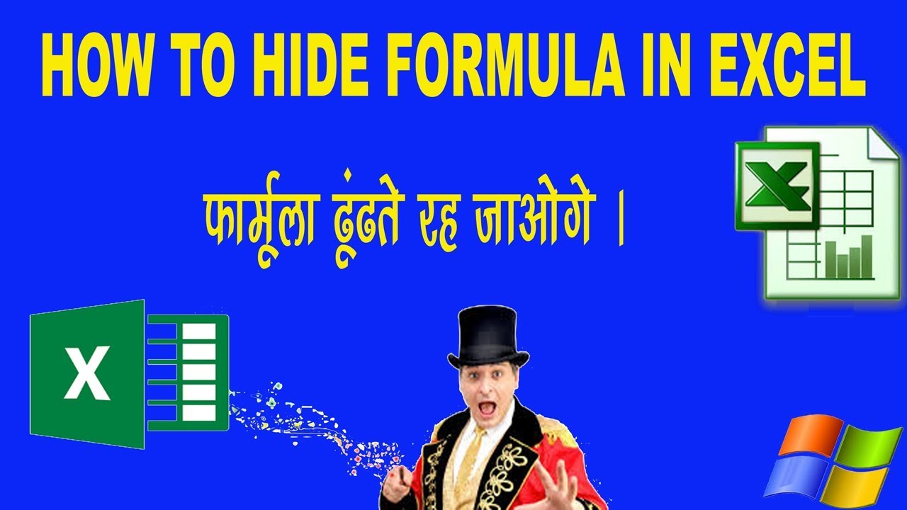 How To HIDE FORMULA In Excel YouTube how-to-hide-formula-in-excel-youtube