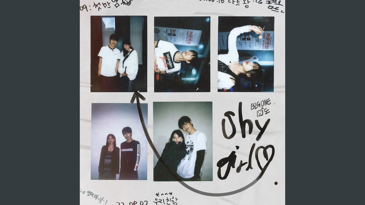 Shy Girl Youtube Music
