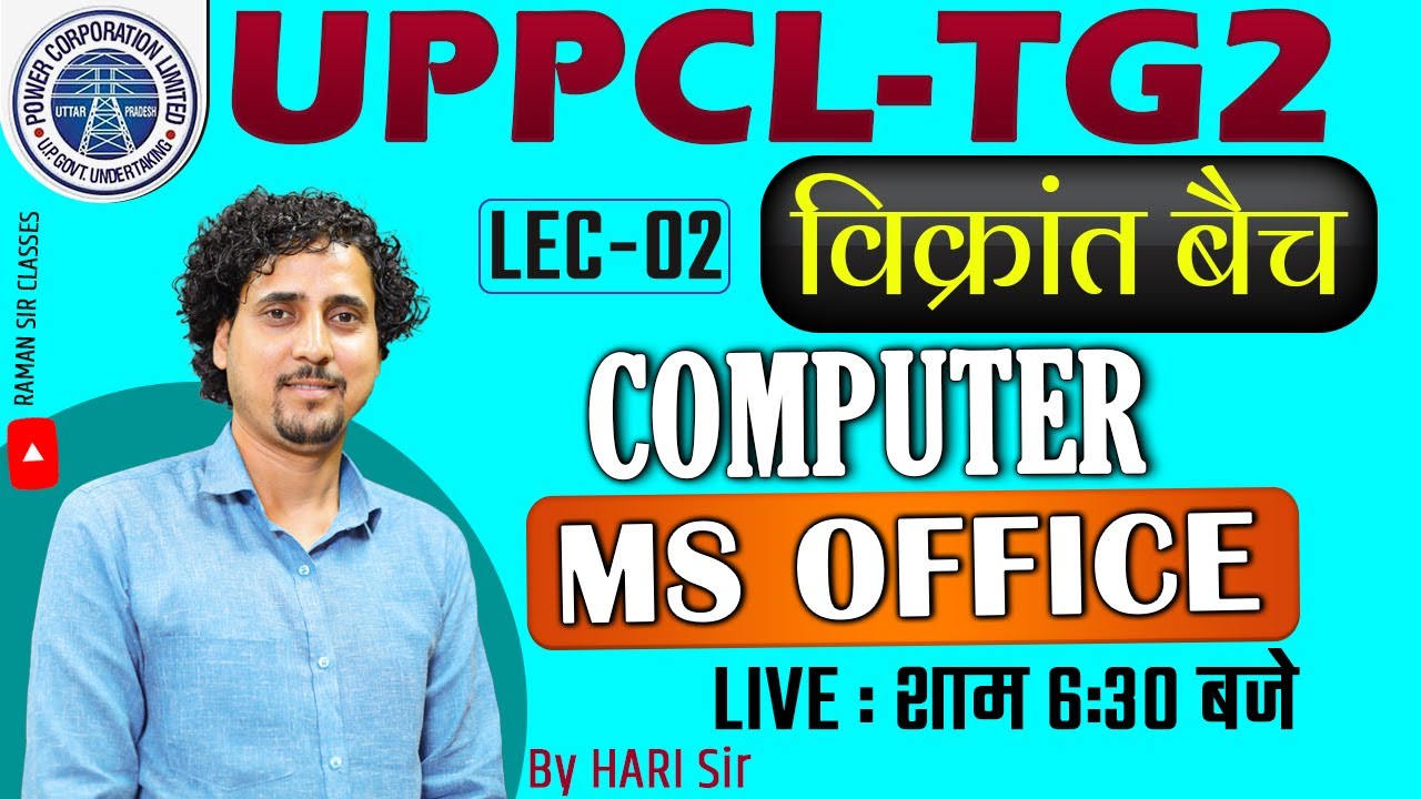 02 | UPPCL-TG2 COMPUTER | MS OFFICE | VIKRANT BATCH | BY HARI Sir # ...