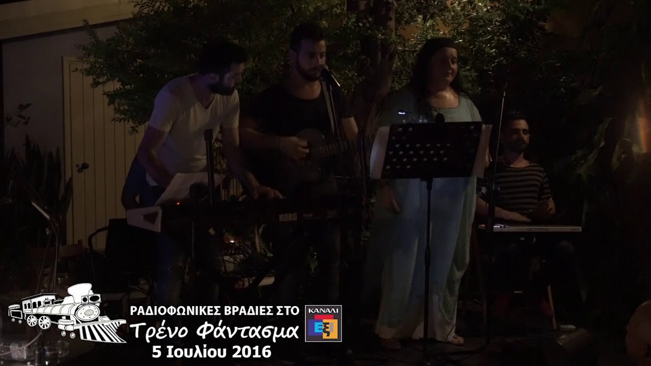 ΓΙΟΡΤΗ ΖΕΙΜΠΕΚΗΔΩΝ - ΒΙΡΓΙΝΙΑ ΦΟΥΡΝΑΡΗ + ΑΝΔΡΕΑΣ ΣΑΒΒΑ στην εκπομπή ...
