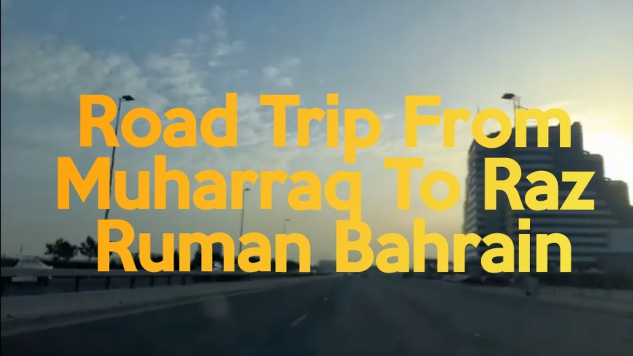 Road Trip From Muharraq To Raz Ruman Bahrain - YouTube