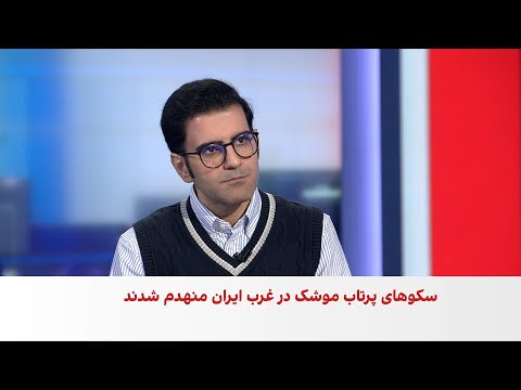 ادامه حملات سنگین در شهرهای مختلف ایران