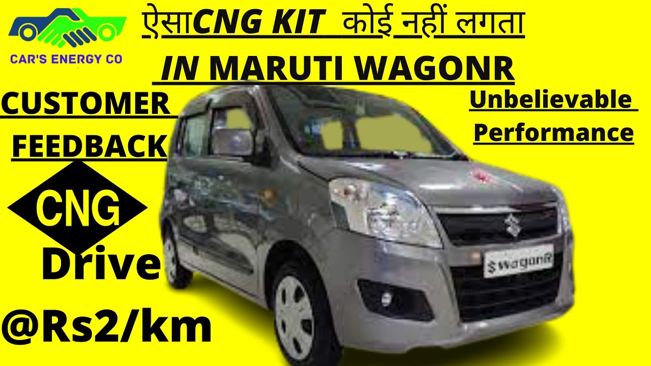 Best CNG KIT Fitting in Maruti Wagonr /Customer IS Fully Satisfied ...