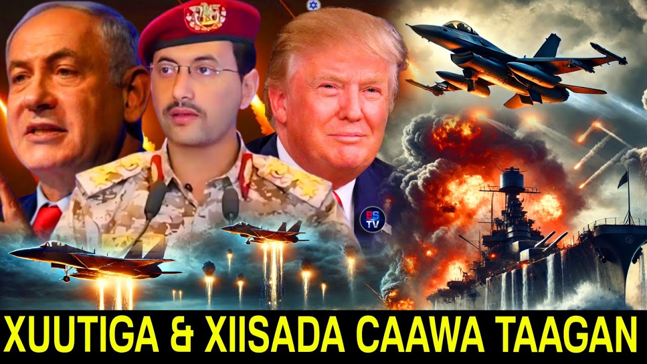 DEG DEG: XUUTI OO HADA DUQAYMO KA GAYSTAY ISRAEL | VIRAL VIDEO - YouTube