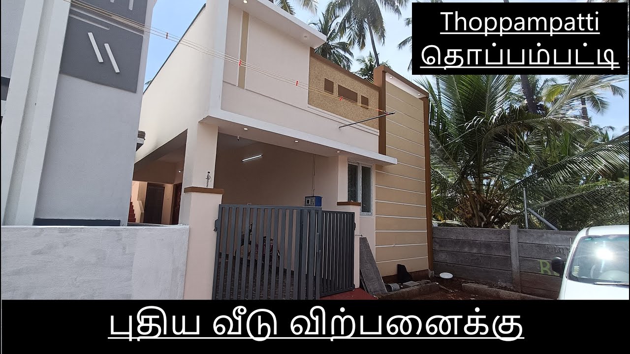603)புதிய வீடு விற்பனைக்கு கோவை துடியலூர் தொப்பம்பட்டி 2 BHK New House ...