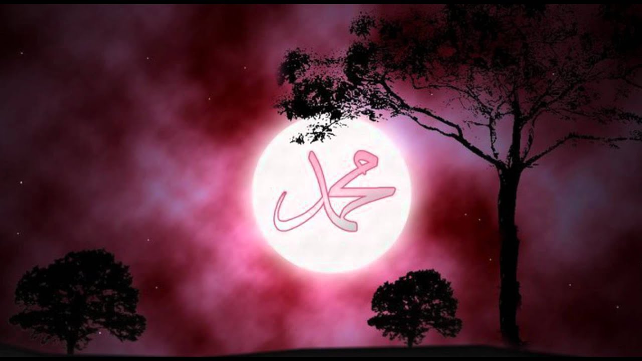 Etehijatu lilahi we salawatu - YouTube