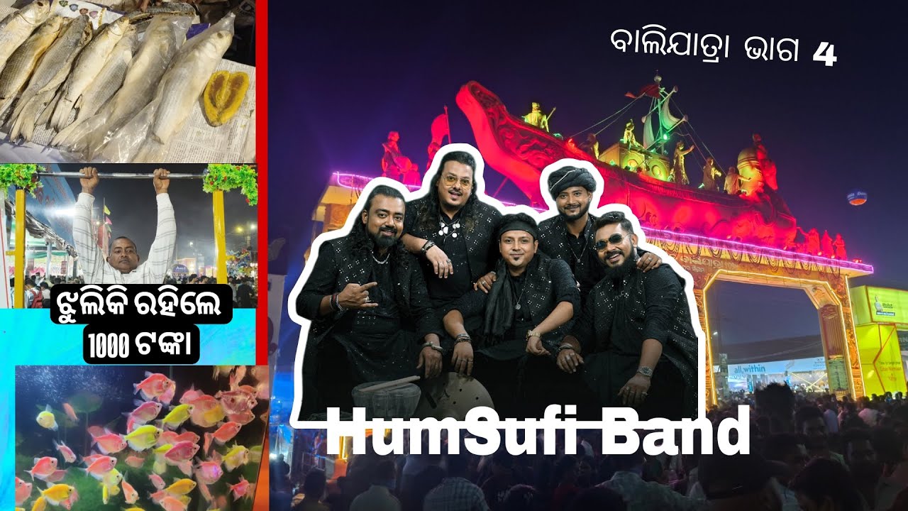 Cuttack Baliyatra 2025: The World's Largest Festival You Never Knew ...