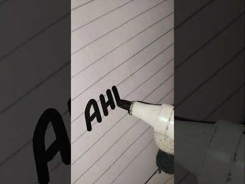 Ahmar name video #viral