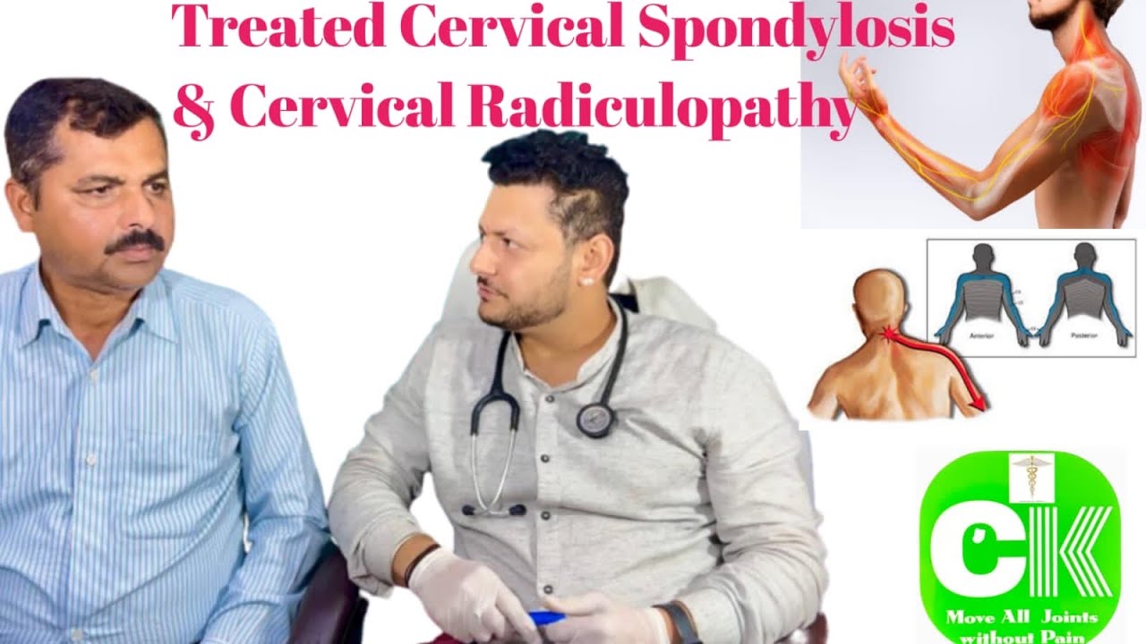 Cervical Patient Curve,Neck Pain& Cervical Radiculopathy - YouTube