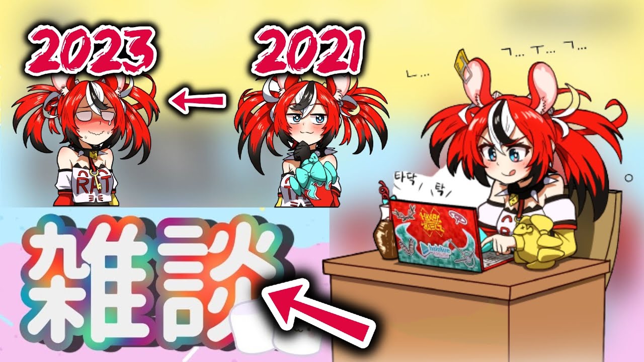 這個顏色讓Bae很想鼠【Hakos Baelz】【Hololive/ホロライブ】 - YouTube