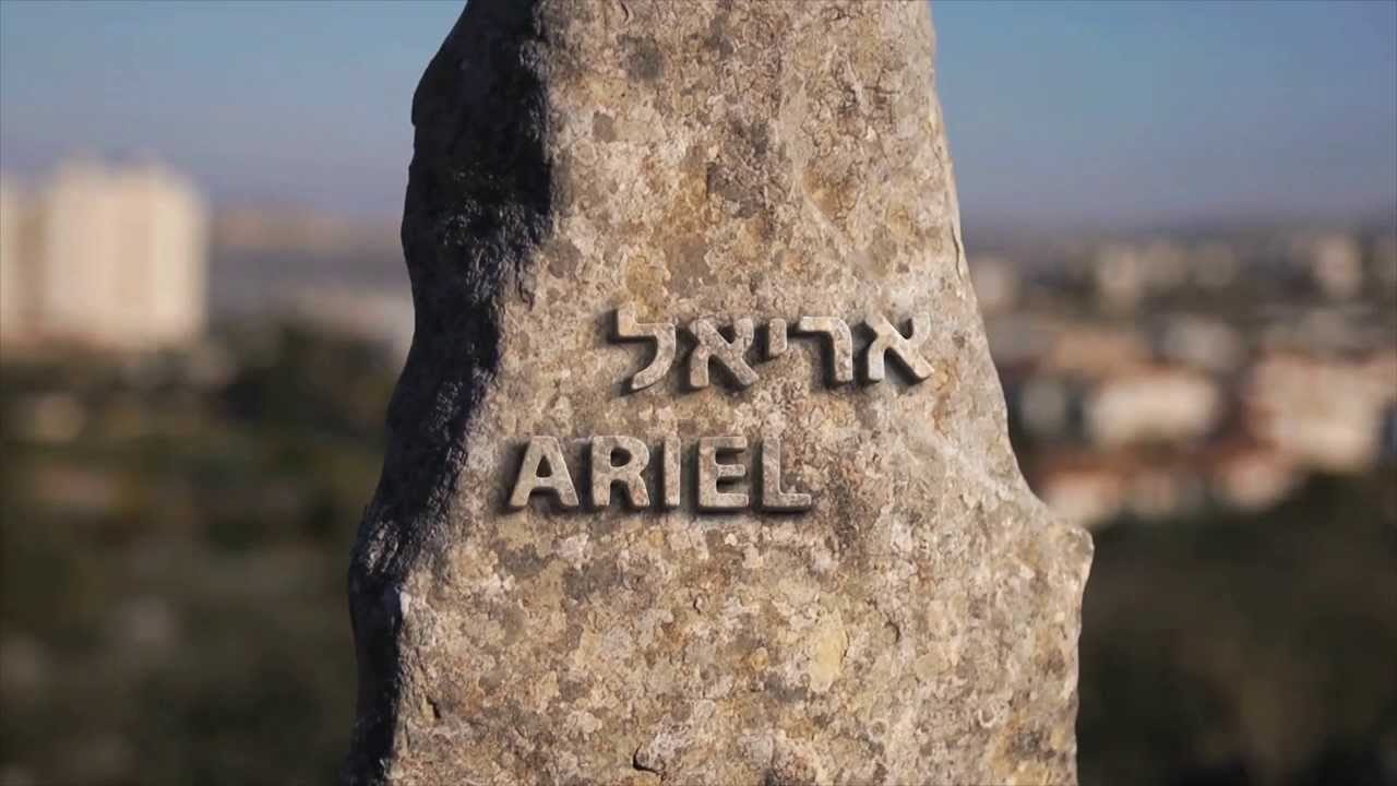 The City of Ariel | English | Promotional Film - YouTube