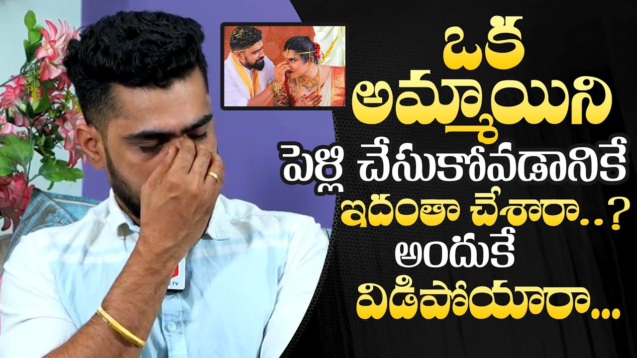 Transgender Ankitha Husband Raj Revealed Facts About Her Husband | Transgender Ankitha Interview ...