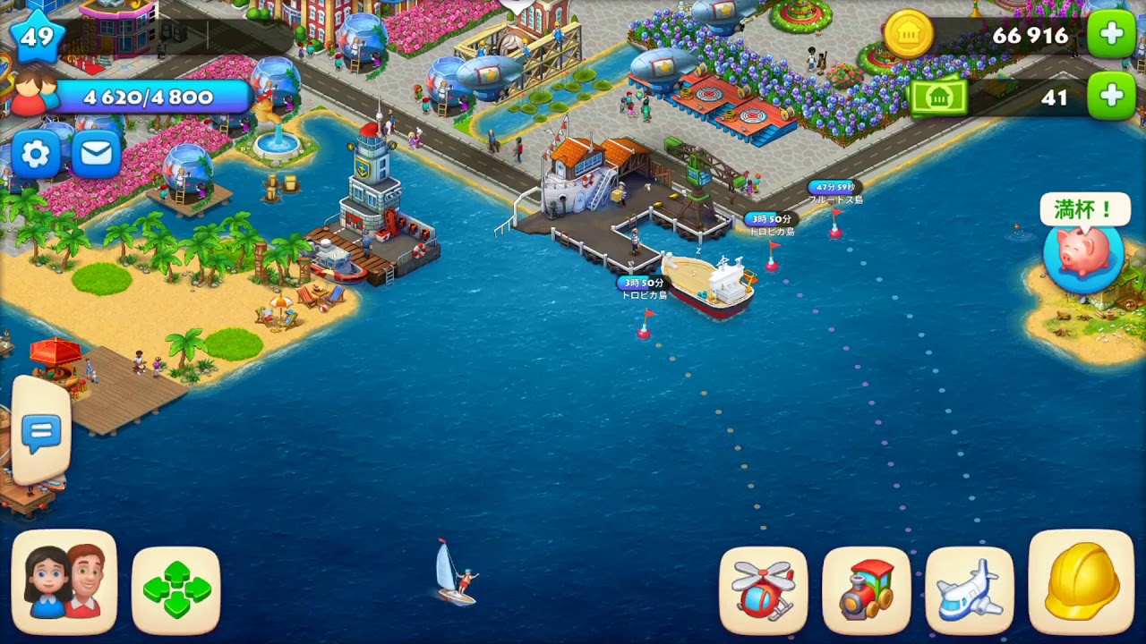 Township Level 49 Treasure chest on the sea - YouTube