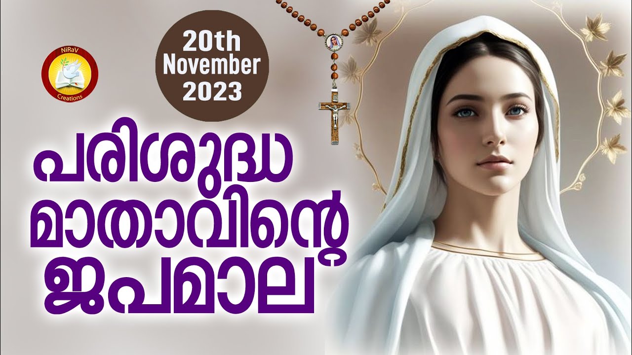 Japamala 20th of November 23 # Mathavinte Japamala Santhoshathinte ...