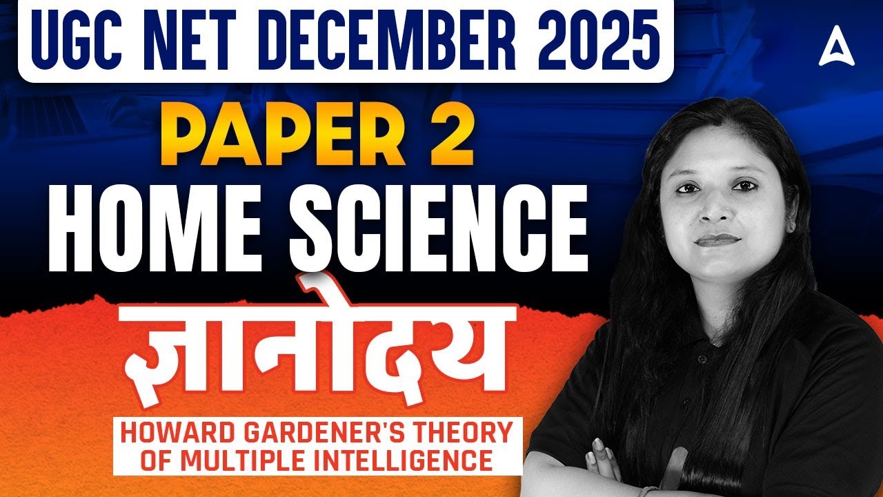 UGC NET Home Science Multiple Intelligence Theory Explained By Prerna ...