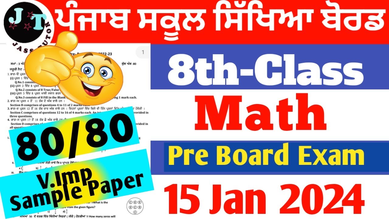 PSEB 8th Class Math Punjabi Medium Pre Board Exam 2024 V.Imp Que || # ...