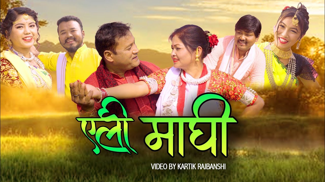 MAGHI SONG 2024/2080 || Eli Maghi New Tharu cultural Song || Rajendra ...