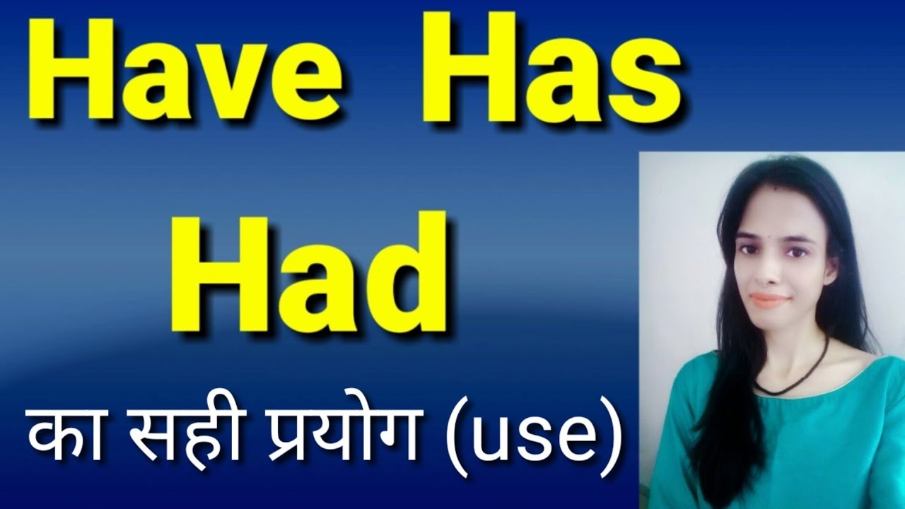 Has Have Had Use Has Have Had Has Have Has Use In English How To has-have-had-use-has-have-had-has-have-has-use-in-english-how-to
