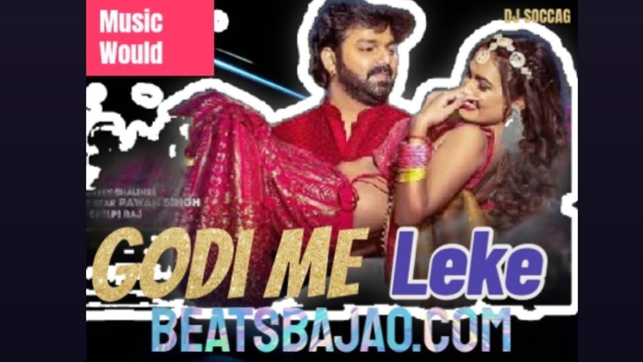 Godi Me Leke (Bhojpuri Official Remix) - DJ SOCCAG X MUSIC WORLD - YouTube