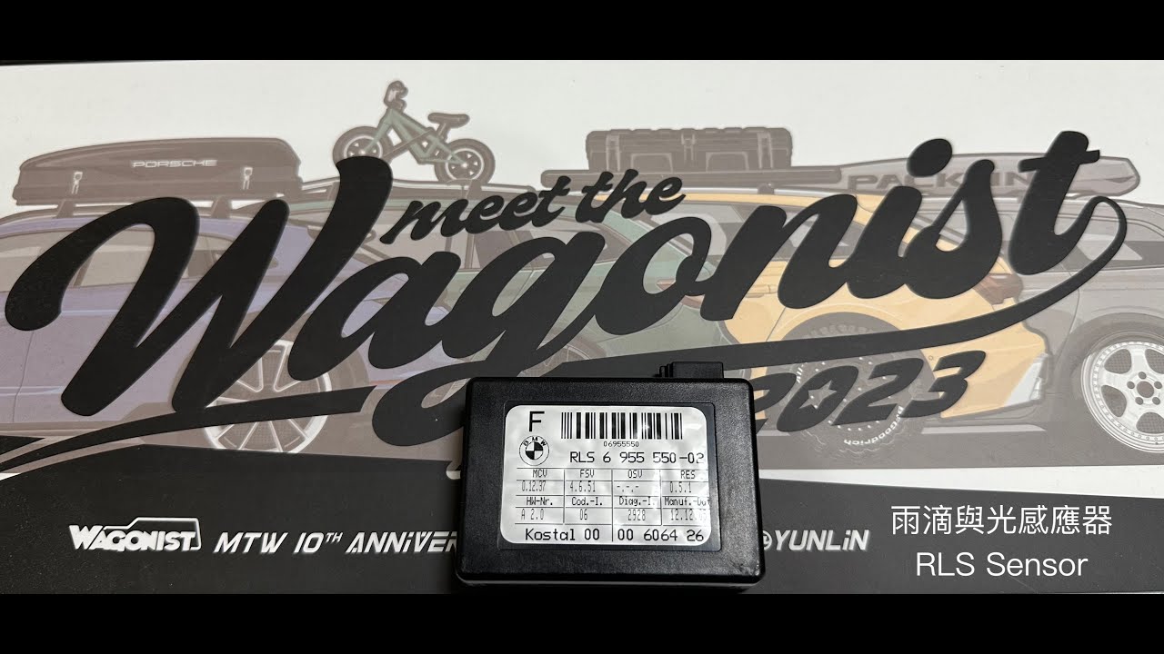 BMW E91 雨滴感應器更換（E91 320 Touring Rain and Light Sensor replacement ...