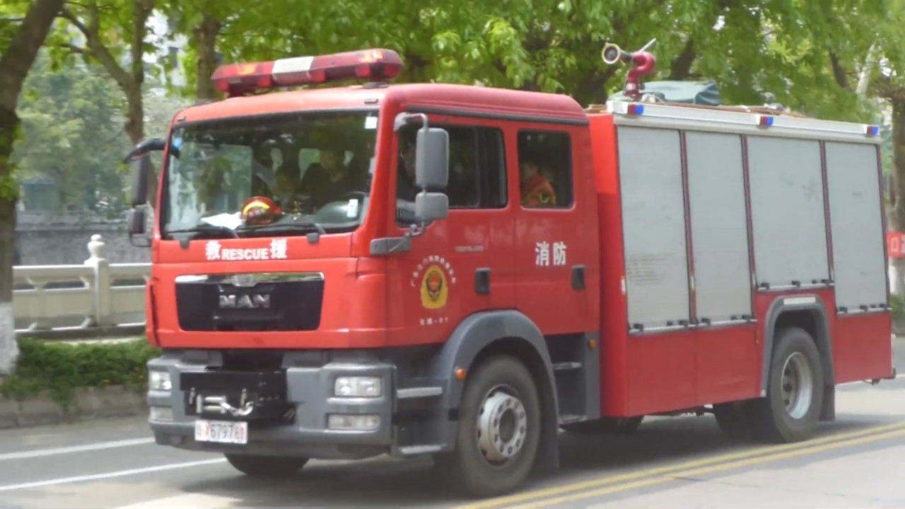 台山主战消防车出警 China Taishan Fire Engine Responding (15/03/2020) - YouTube