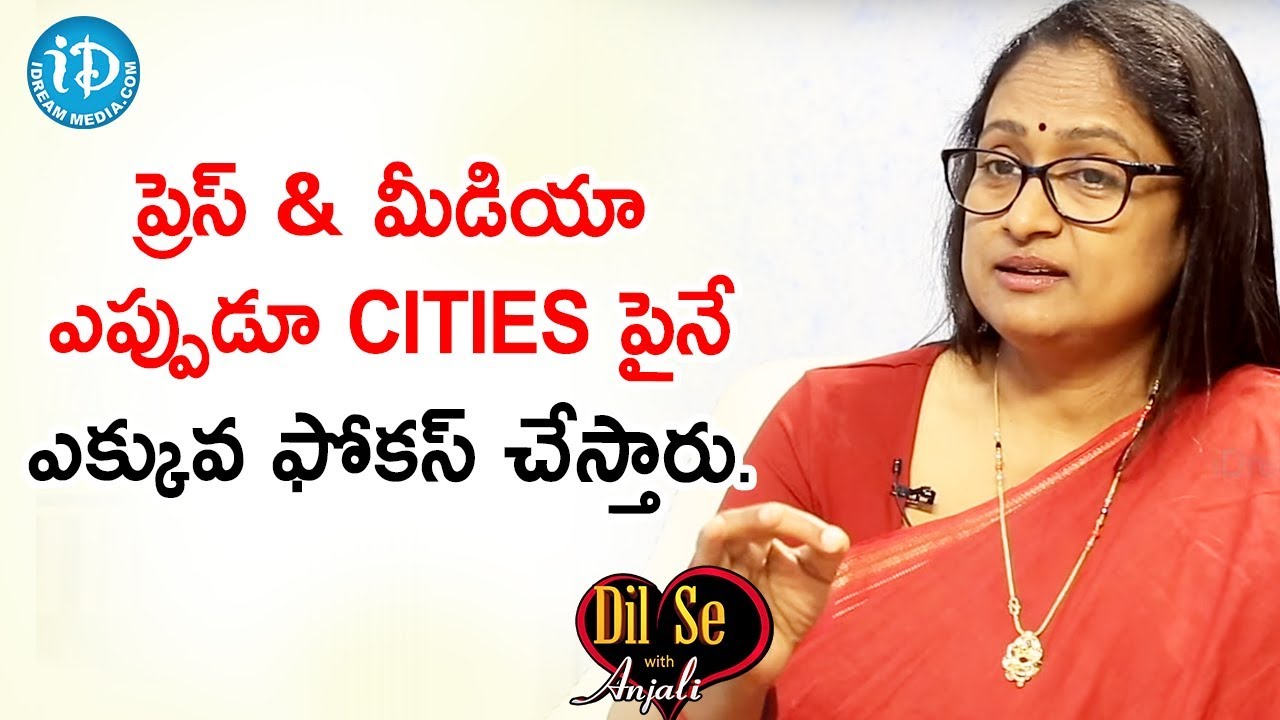 Unfortunately All Our Media & Press Is Urban Centric - Radhika Rastogi ...