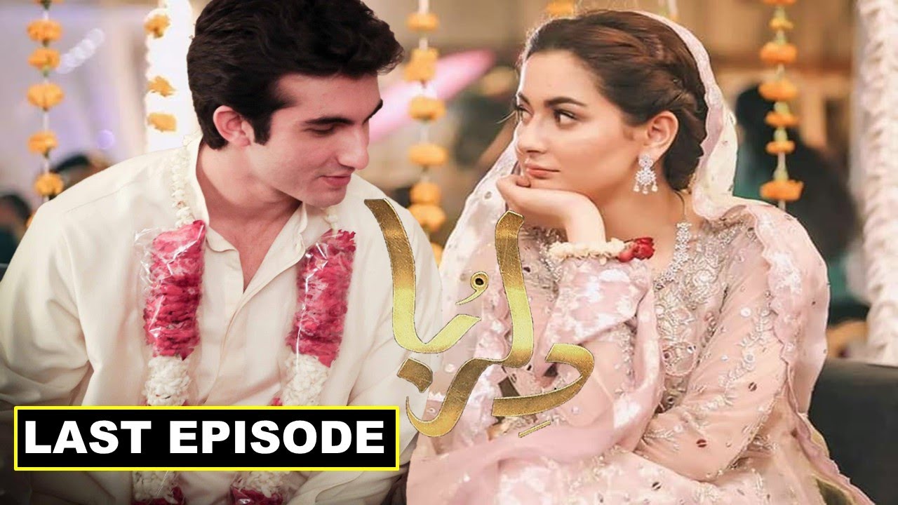 Dilruba Episode 24 I Dil Ruba Last Episode | Promo Last Episode | HUM ...