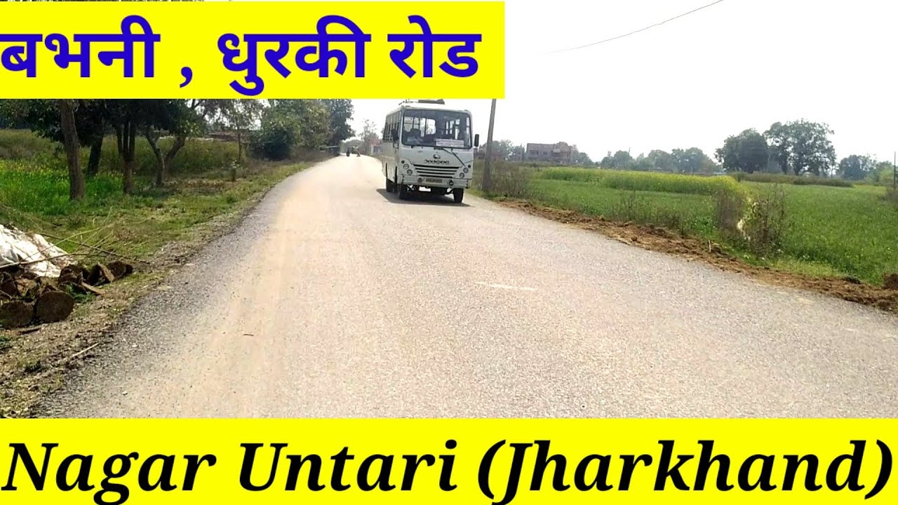 बभनी , धुरकी रोड //Nagar Untari #garhwa#nagaruntari#vlog#jharkhand ...