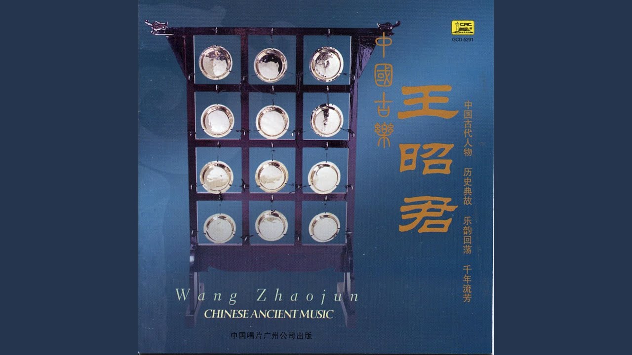 Listening To The Soughing Wind In The Pine Forest - YouTube