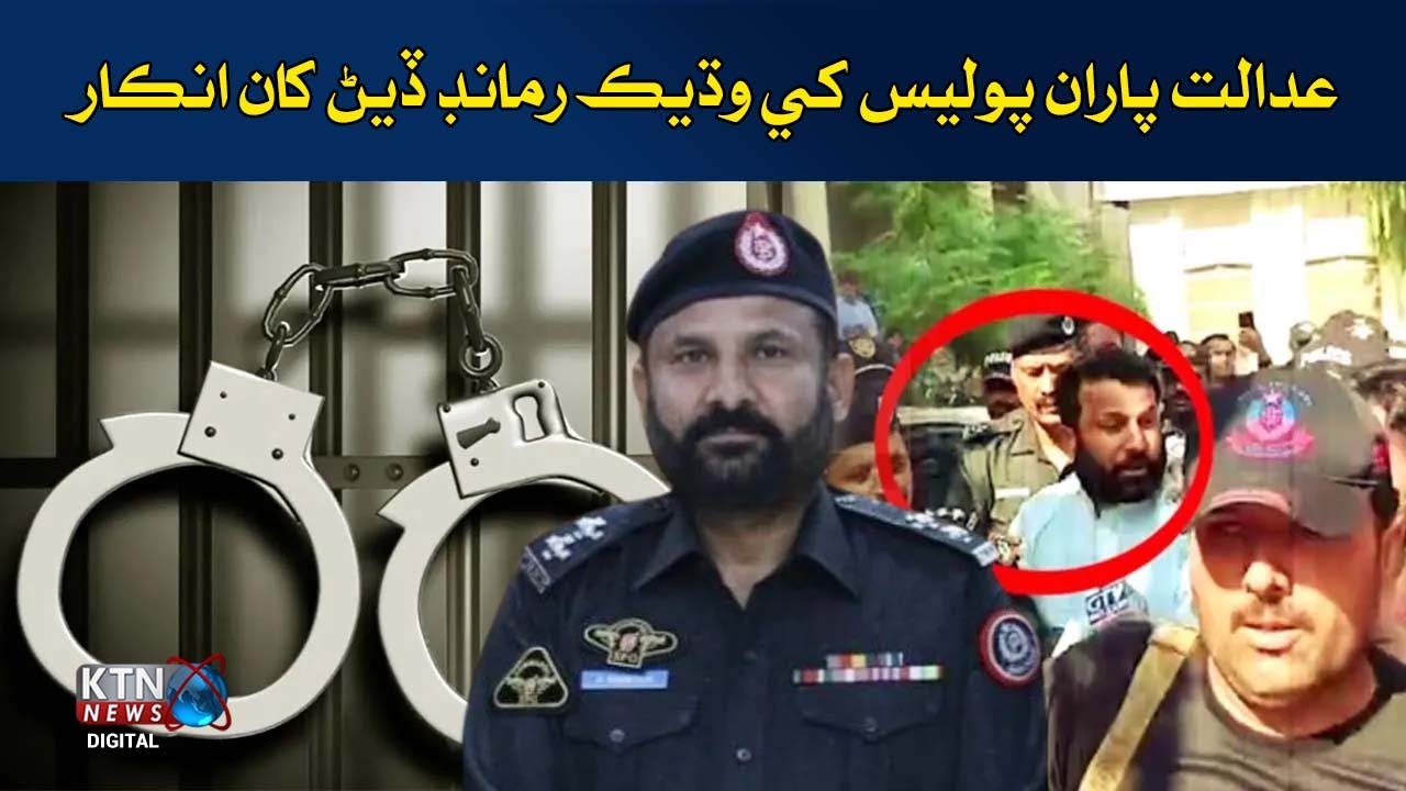 BREAKING NEWS Saradar Shahryar Shar Attack Case || Arrested SHO ...