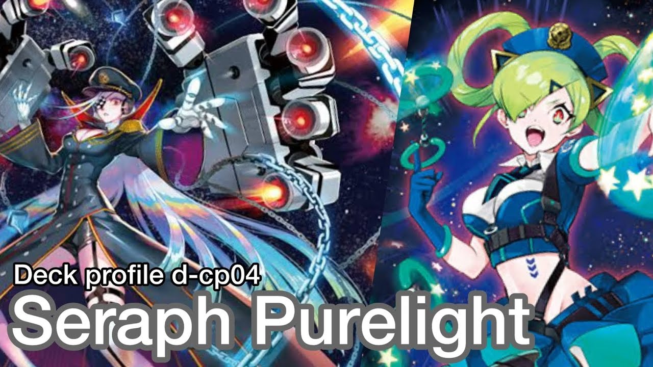 [Deck profile] Seraph Purelight post D-cp04: ตัดทรัพยากร ตีครึ่งแสน มี2 ...