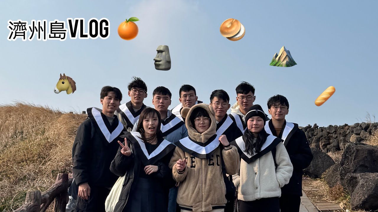 濟州島vlog📷｜正房瀑布 Gamtta Nam 🍊 saebyeol friends zoo🐶🐴🐏 牛島 Audrant Bakery🥖 ...