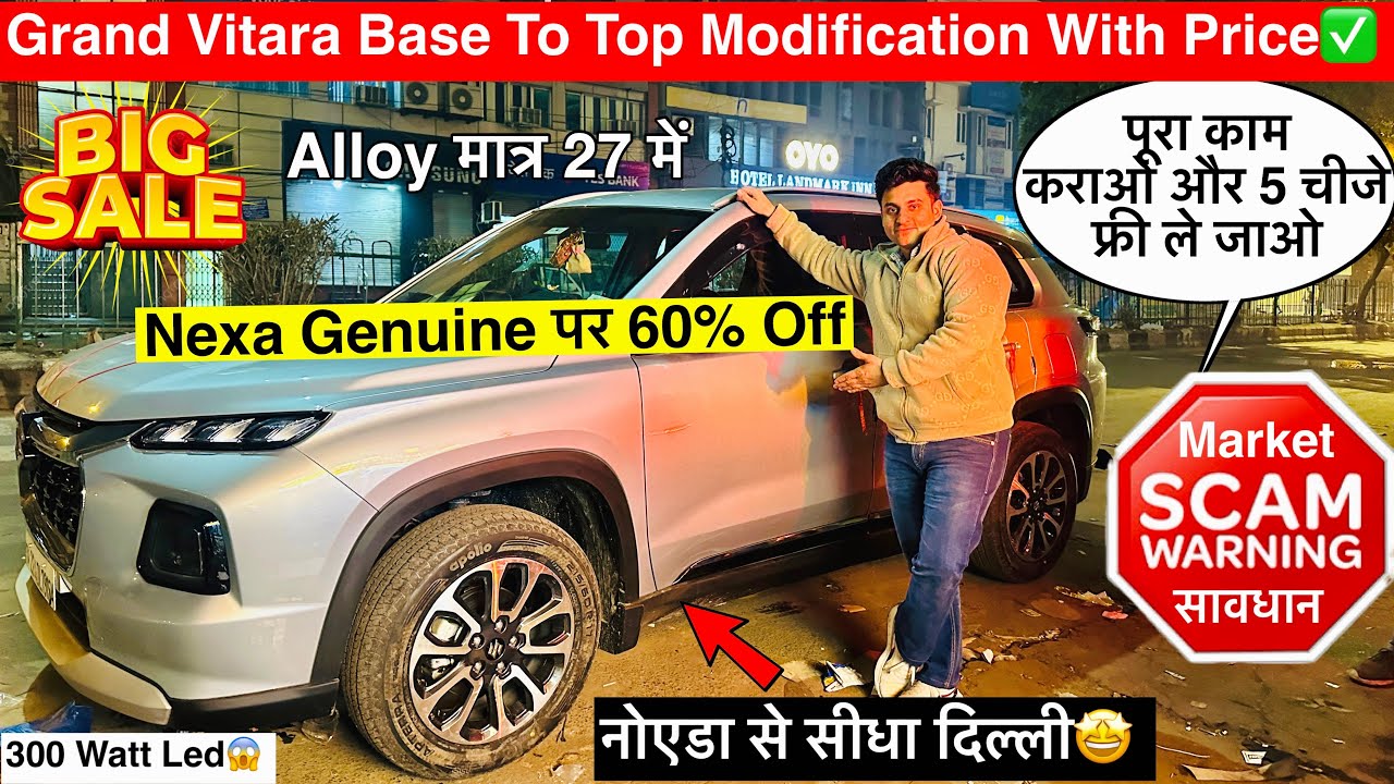 Grand Vitara Modification With Price Grand Vitara Chrome kit Grand ...