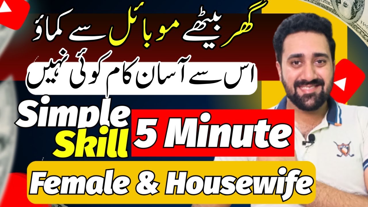 Earn Money Idea from Mobile | Earn Money Online | Make Money from Home | Mastermind - YouTube